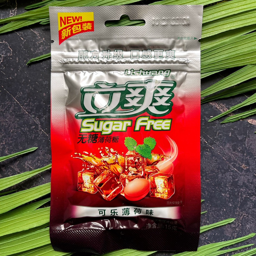 Конфеты освежающие БЕЗ САХАРА Lishuang Sugar Free КОЛА МЯТА 15гр Китай ...