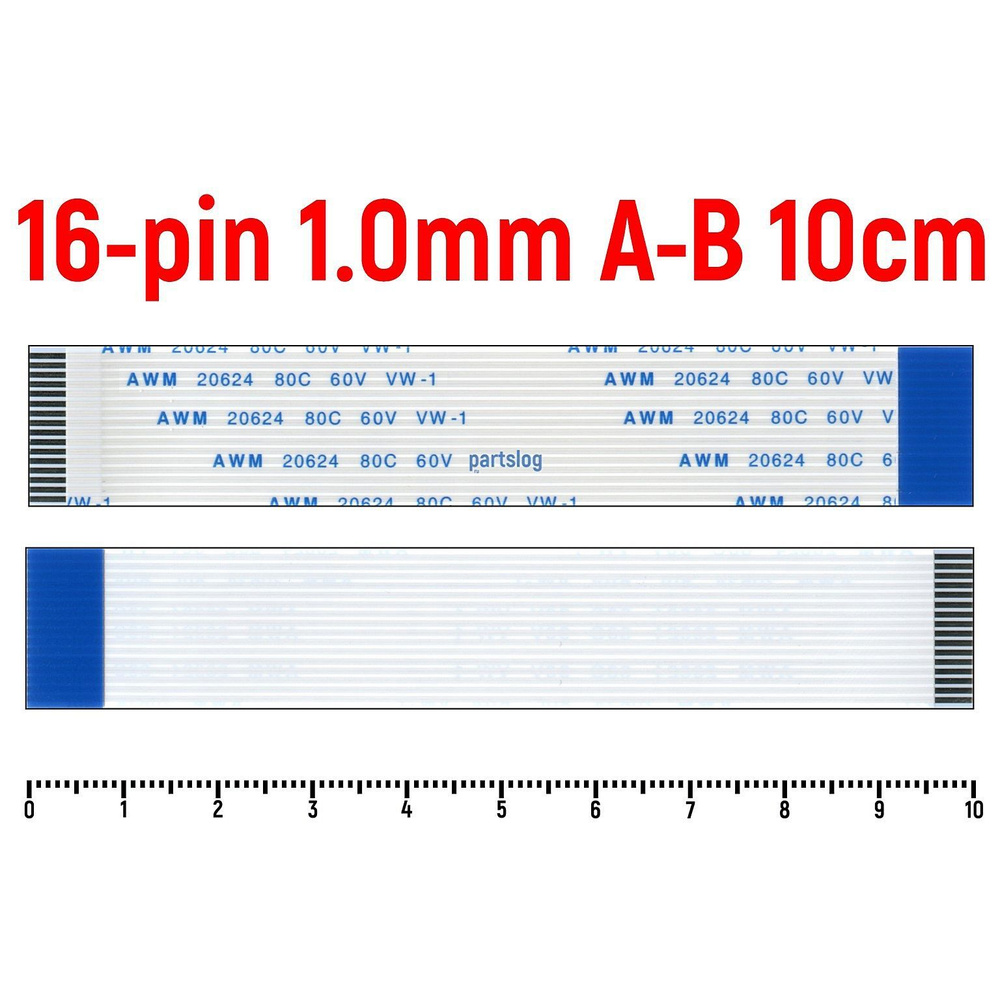 FFC шлейф 16-pin Шаг 1.0mm Длина 10cm Обратный A-B AWM 20624 80C 60V VW ...