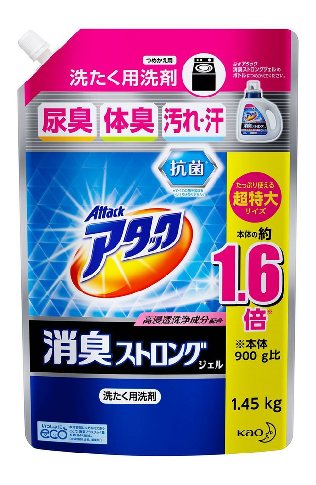 KAO Гель для стирки Attack DEO 24h Deodorant Strong Gel цветного и ...
