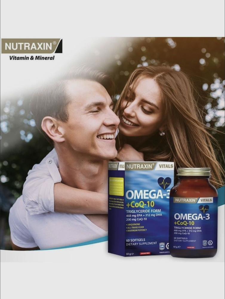 Нутраксин Виталс Омега-3 + коэнзим Q10 60 капсул/ Nutraxin Vitals Omega-3 + Co-Q10 60 Softgel ...