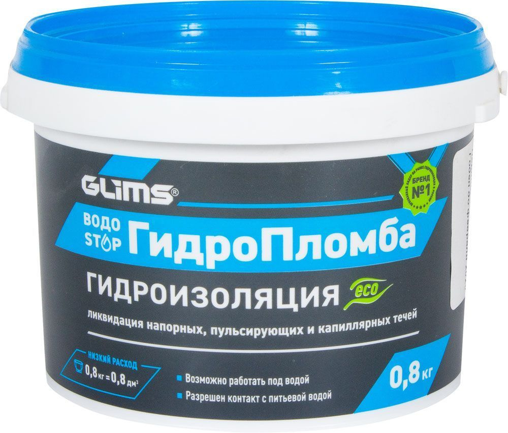 GLIMS ВодоStop ГидроПломба гидроизоляция цементная (0,8кг) купить на ...