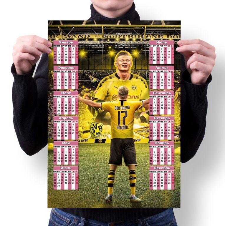 Mewni-Shop Календарь, Листовой, A1 (594 x 841 мм) - купить с доставкой ...