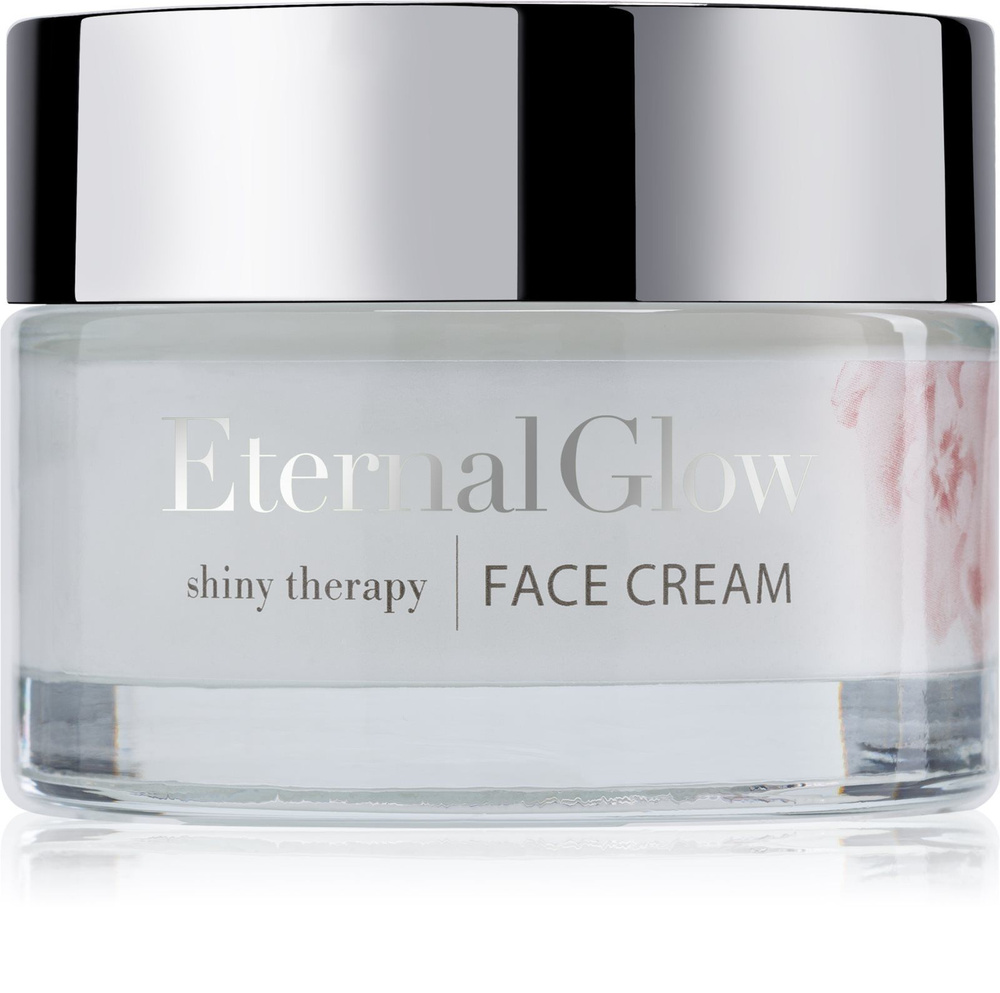 Organique Eternal Glow Shiny Therapy - осветляющий крем для лица / 50 ...