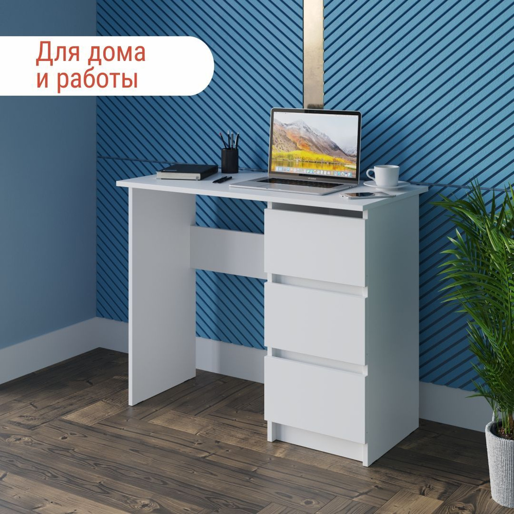 Письменный стол 750.28, 90х45х74.9 см - купить по выгодным ценам в ...