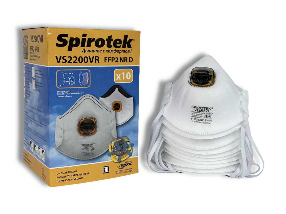 SPIROTEK Респиратор универсальный Респиратор, FFP2, размер Универсальный, 10 шт. - купить с ...