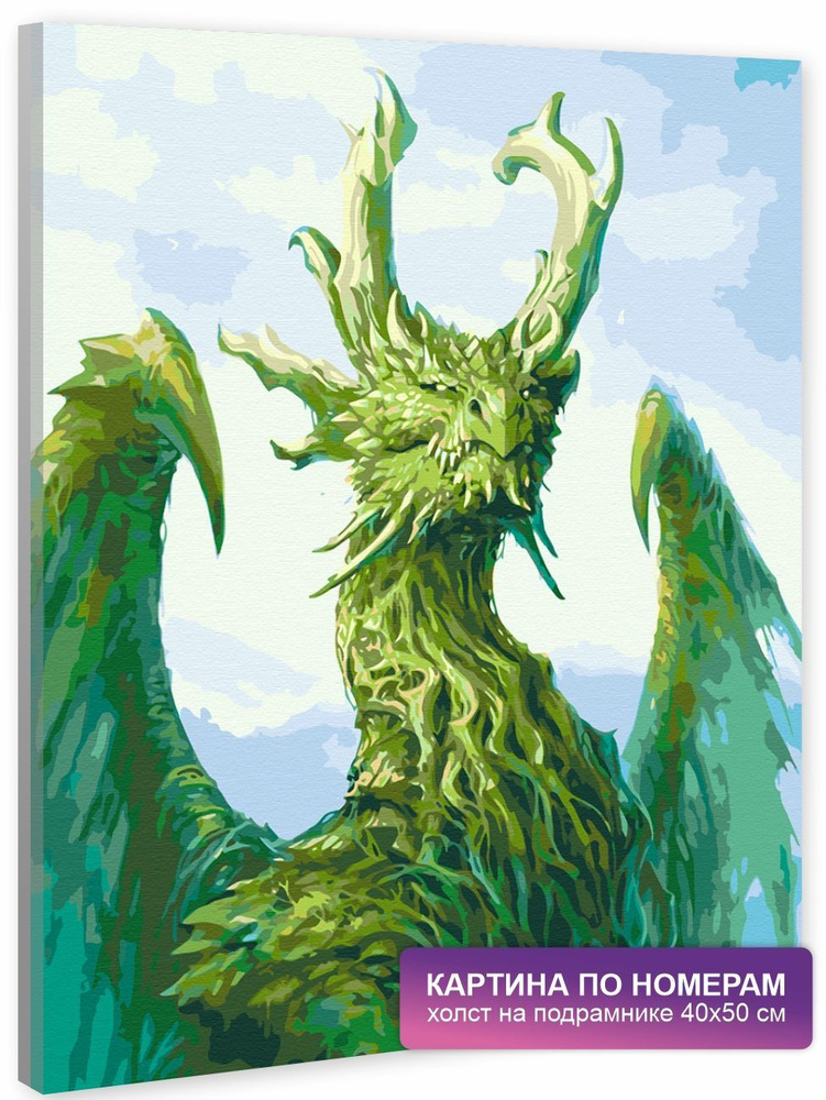 Картина по номерам на холсте с подрамником 40х50 см. Символ нового 2024 ...