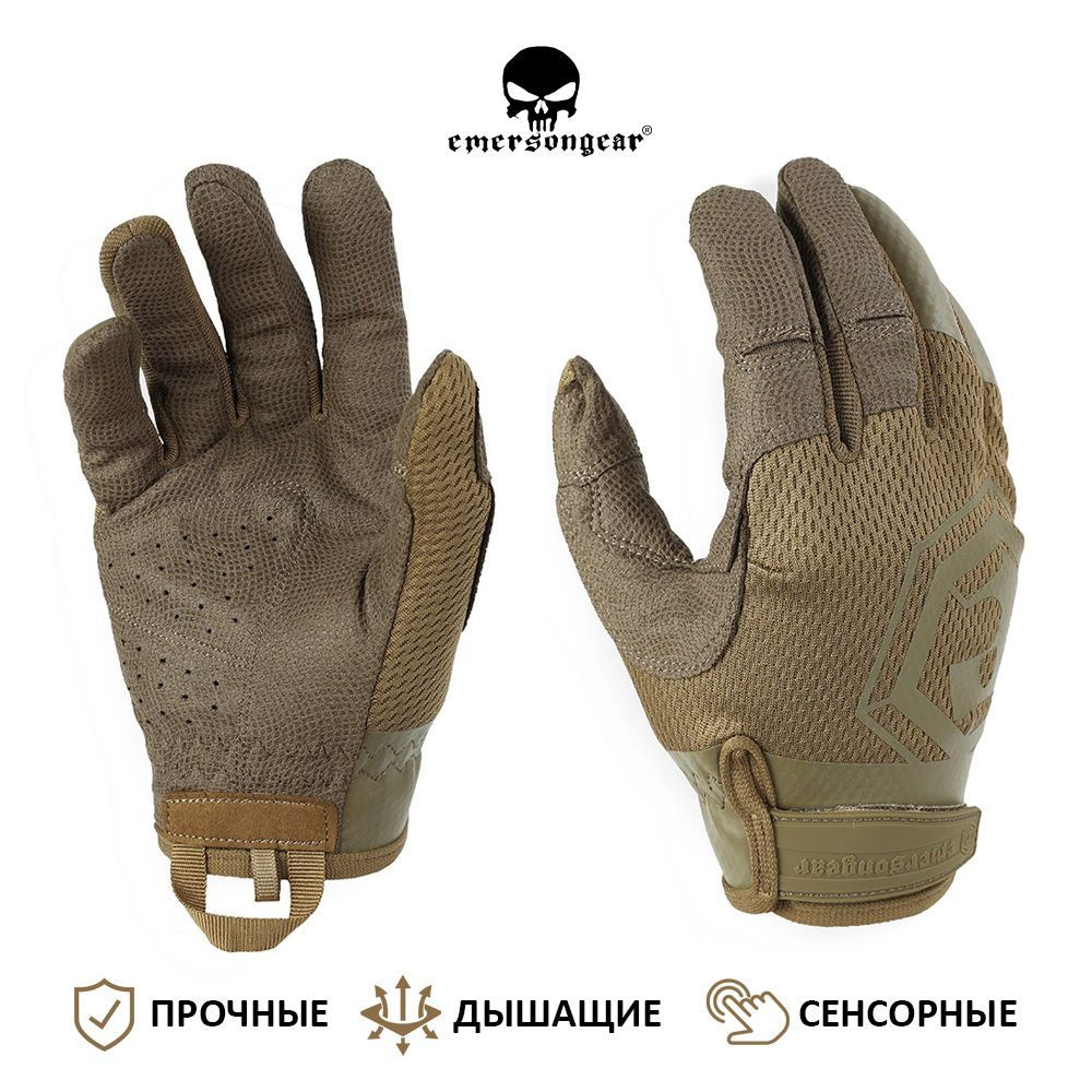 Emersongear Тактические перчатки, размер: XL - купить с доставкой по ...