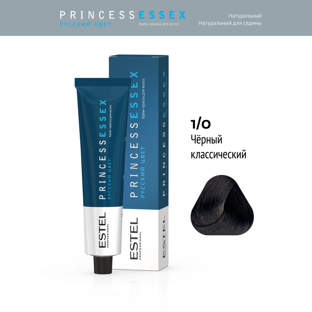 ESTEL PROFESSIONAL Крем-краска PRINCESS ESSEX для окрашивания волос 1/0 черный классический, 60 ...