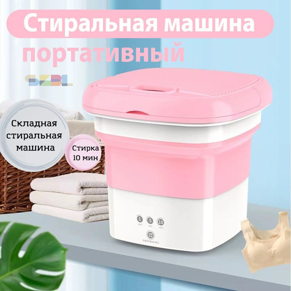 Ультразвуковое устройство для стирки - купить с доставкой по выгодным ...