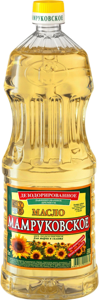 Масло Мамруковское подсолнечное растительное рафинированное Премиум ...
