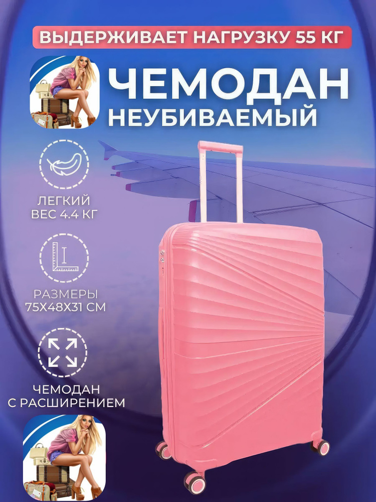 Чемодан Impreza чемоданы класса "люкс", Алюминий, 65 см, 94 л - купить ...