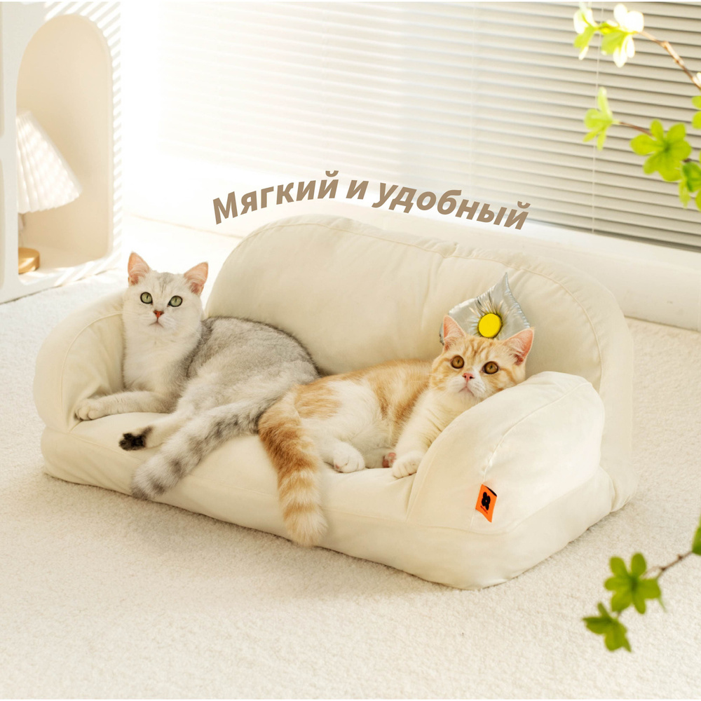диван Кошачье гнездо домик для кошек Unipaw Белый 1 пункт купить с