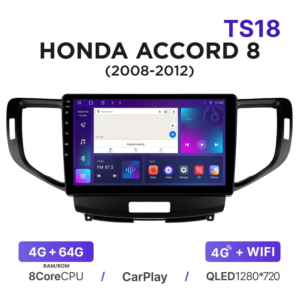 Магнитола TS18 4-64 Гб Android для Honda Accord VIII (2008-2012 ...