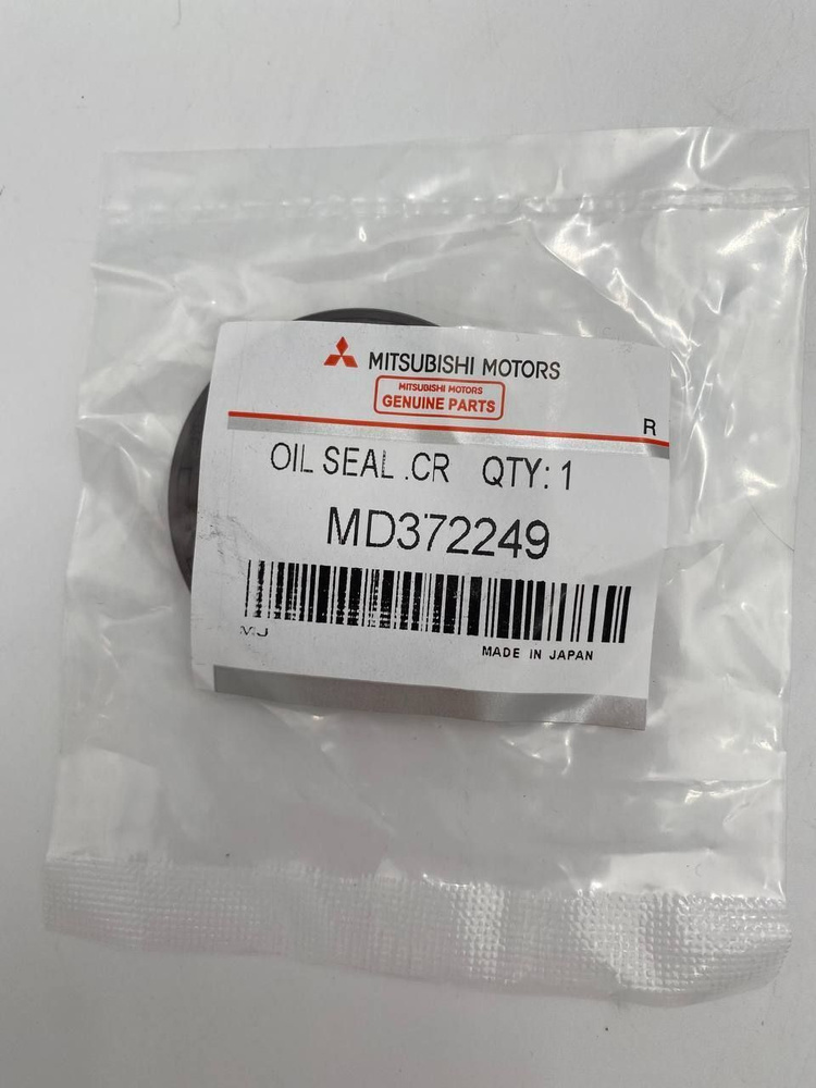 Сальник коленвала передний MD372249 - Mitsubishi арт. MD372249 - купить ...