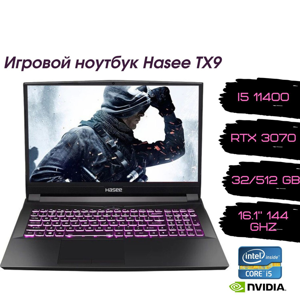 Игровой ноутбук Hasee TX9 Intel Core i5-11400 32 ГБ 32 ГБ, черный ...
