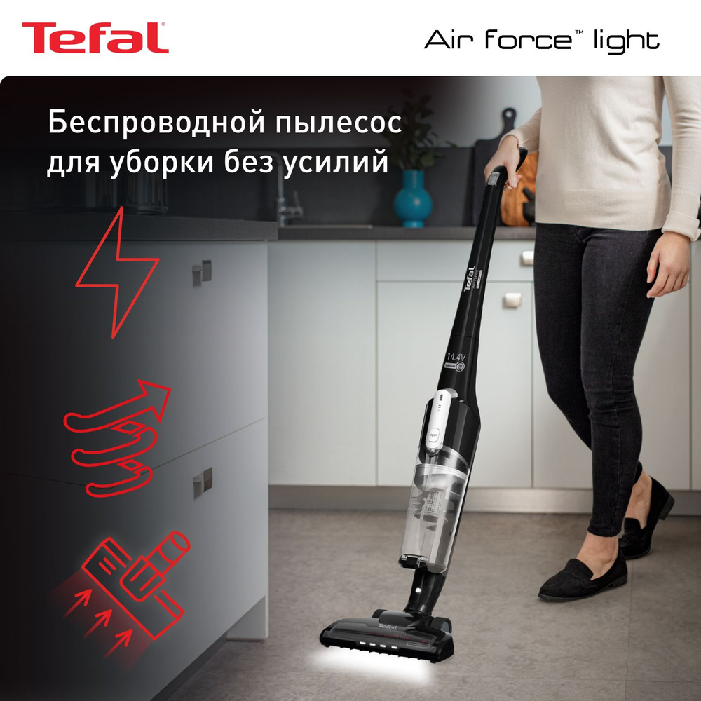 Беспроводной пылесос Tefal Air Force Light TY6545RH, черный - купить с ...