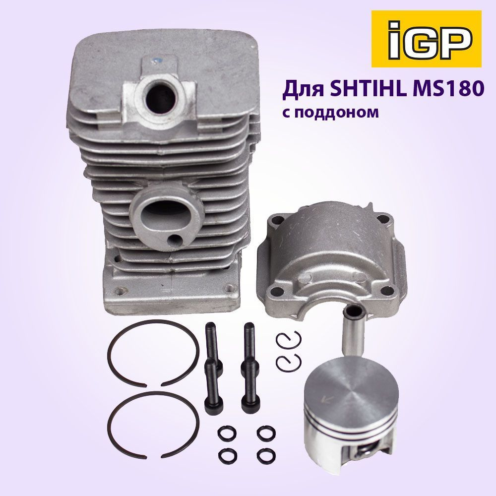 Поршневая группа для бензопилы STIHL MS 180 с поддоном. IGP 1300064 - купить по выгодной цене в ...