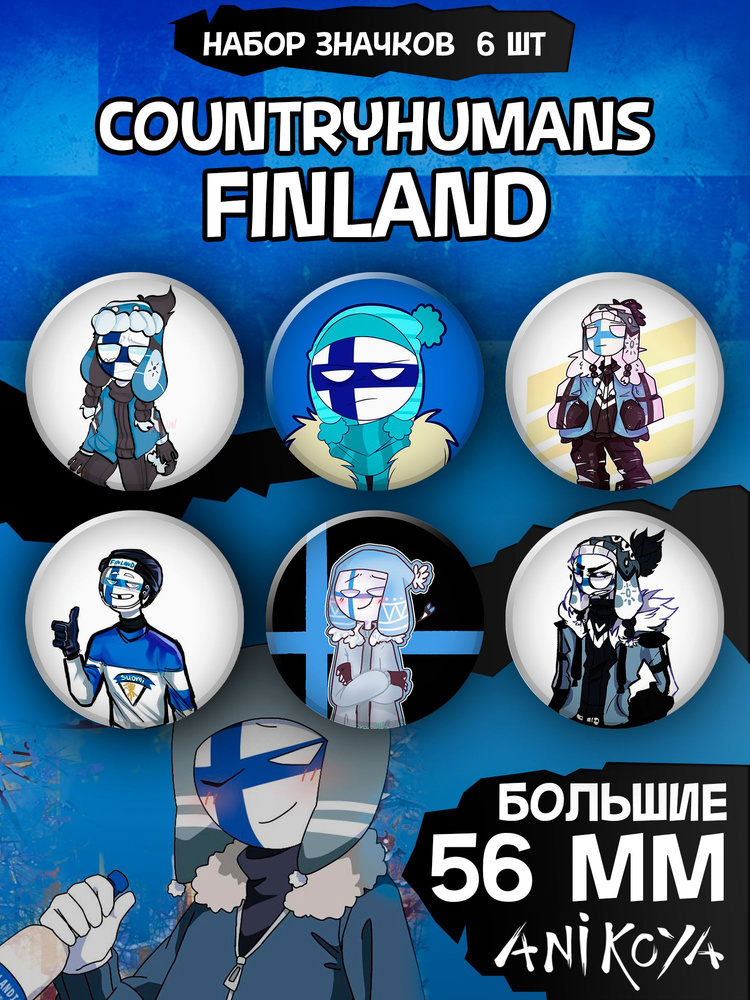 Значки на рюкзак Countryhumans Finland купить на OZON по низкой цене ...