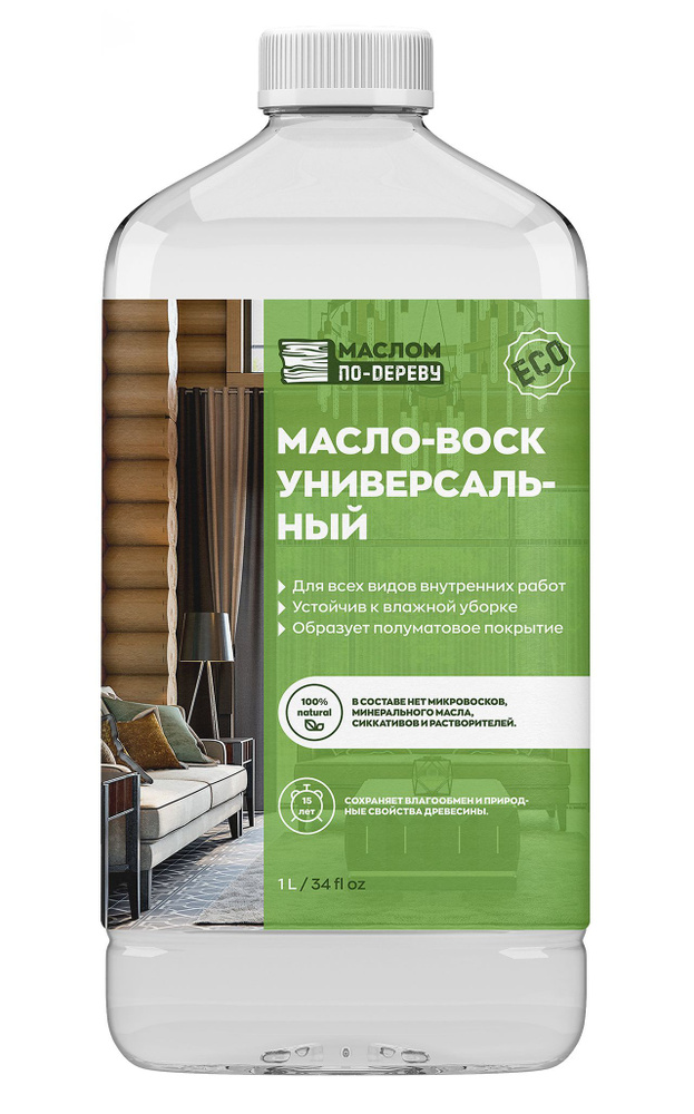 МАСЛОМ ПО-DЕРЕВУ Масло-воск УНИВЕРСАЛЬНЫЙ ДЛЯ ДЕРЕВА 1 л. - купить с ...