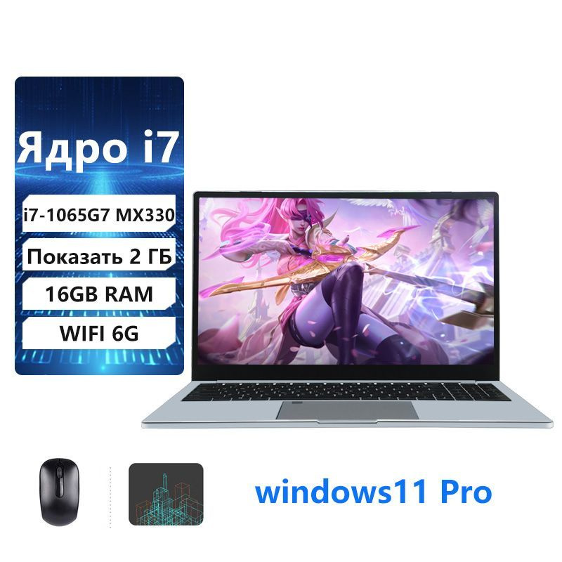 Игровой ноутбук LANGTE 15.6" Игровые ноутбуки Видеокарта NVIDIA 2 ГБ ...