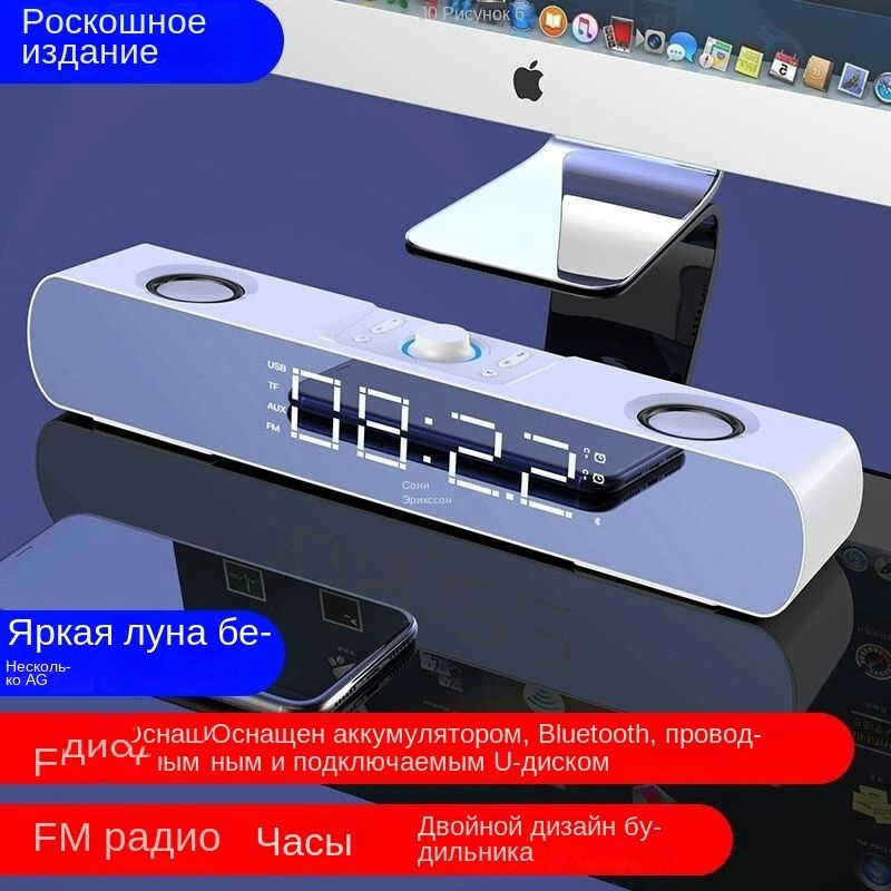 Звуковая панель SH16 поддерживает проводную связь, Bluetooth, U-диск ...