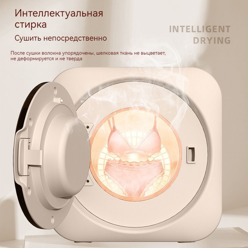 Настольная мини-стиральная машина - купить с доставкой по выгодным ...