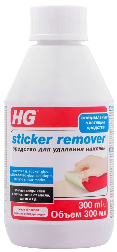 HG Средство Sticker Remover для удаления наклеек, 300 мл купить на OZON ...