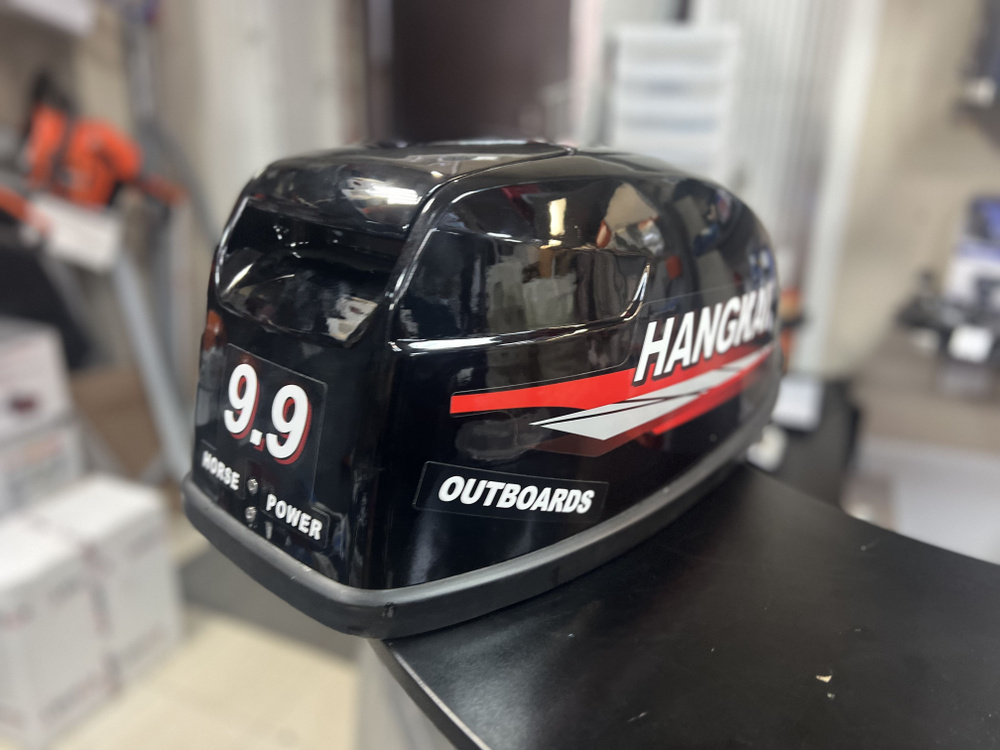 Колпак для лодочного мотора Hangkai (Ханкай) 9.9-15 купить c доставкой на OZON по низкой цене ...