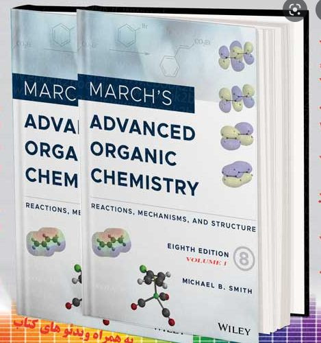 Учебники March's Advanced Organic Chemistry 8th купить на OZON по ...