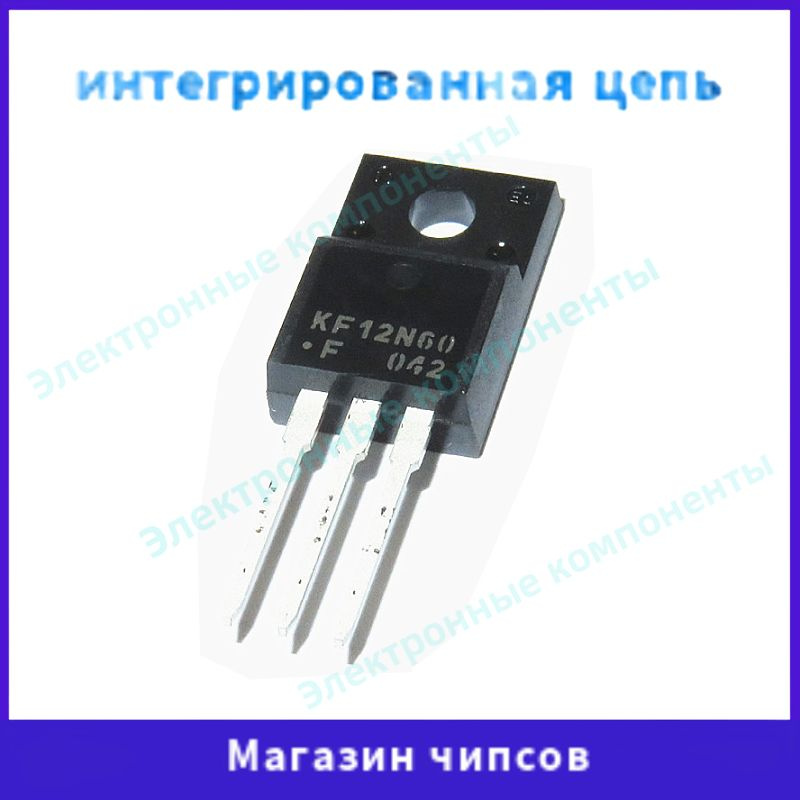 5шт TO-220F MOS полевой эффект 600V 12A KF12N60 - купить с доставкой по ...