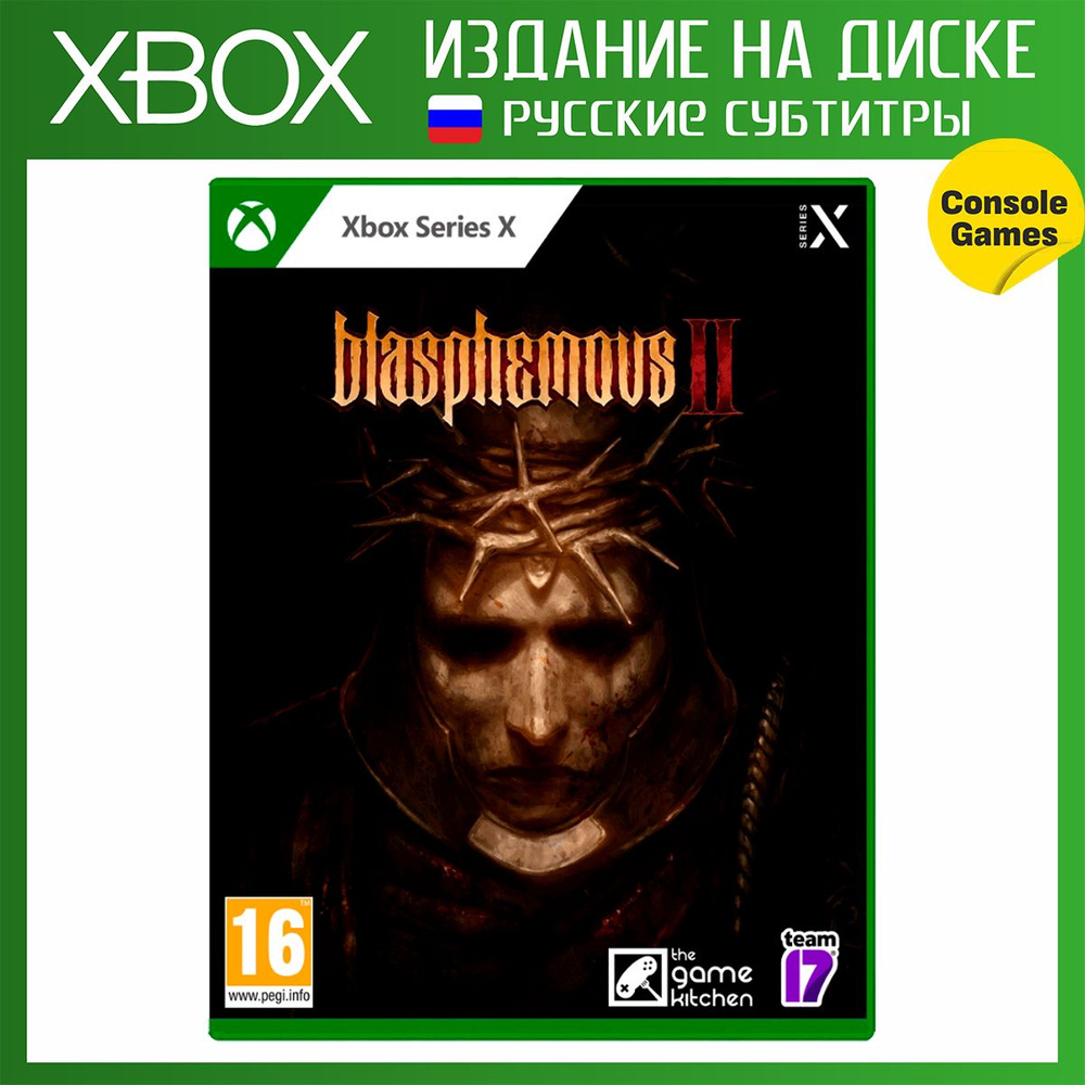 Игра Blasphemous 2_Xbox Series (Xbox Series, Русские субтитры) купить по низкой цене с доставкой ...