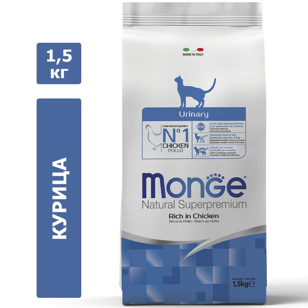 Monge Cat Urinary, Курица для кошек, 1,5 кг 70011914 купить на OZON по ...