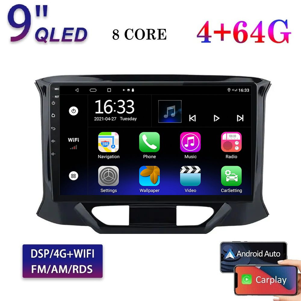 4 + 64G 8-ядерный 4G для LADA XRAY 2015-2019 Android12 9-дюймовый QLED DSP-36EQ Carplay/Android ...