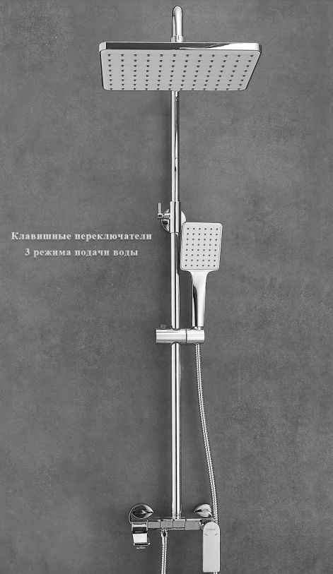 Душевая система с тропическим душем, смесителем и ручной лейкой HAIBA HB24639 купить на OZON по ...