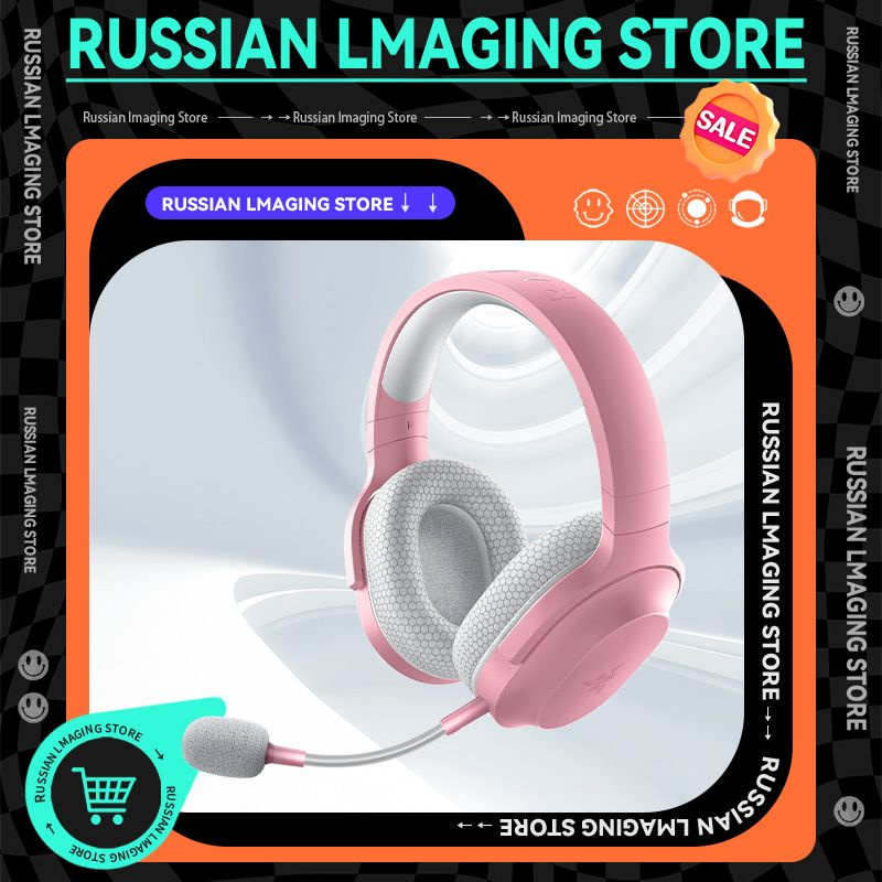 Игровые наушники Полноразмерные Razer Barracuda X - Quartz Pink ...