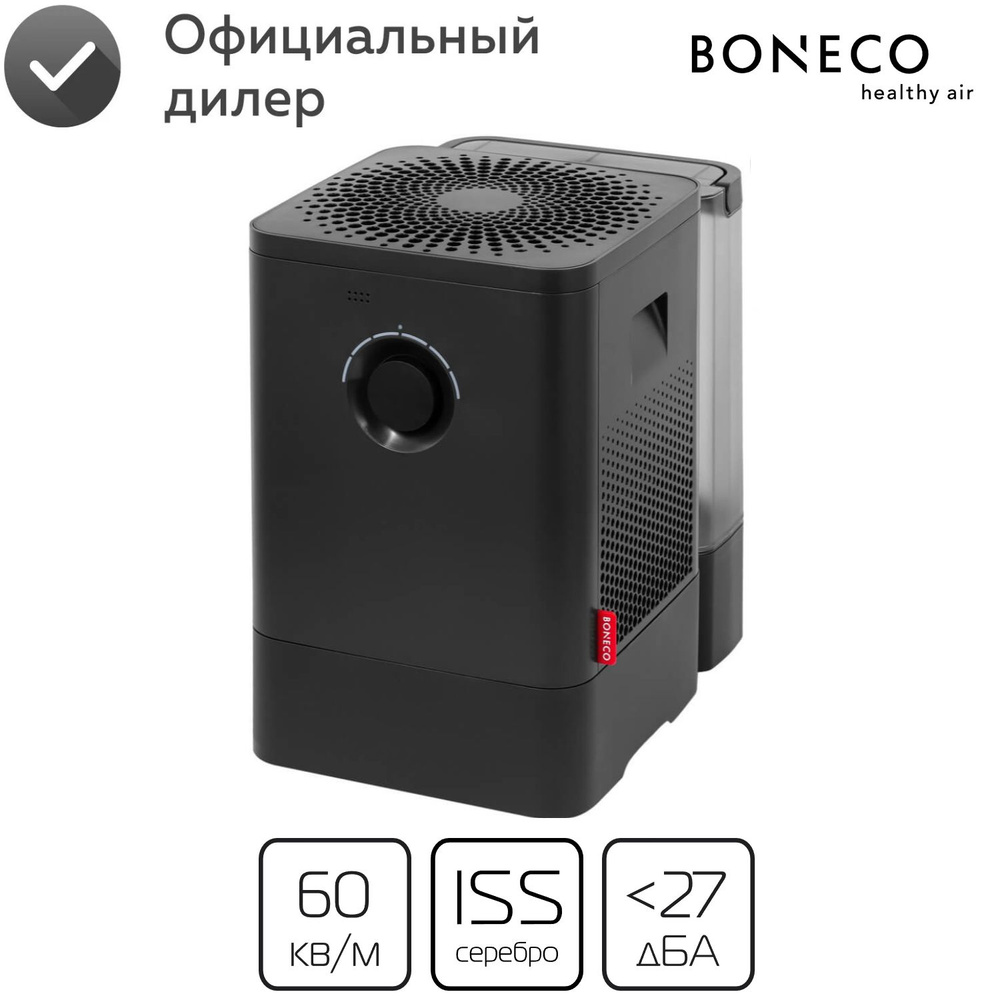 Мойка воздуха Boneco W400 Black купить на OZON по низкой цене (1224155657)