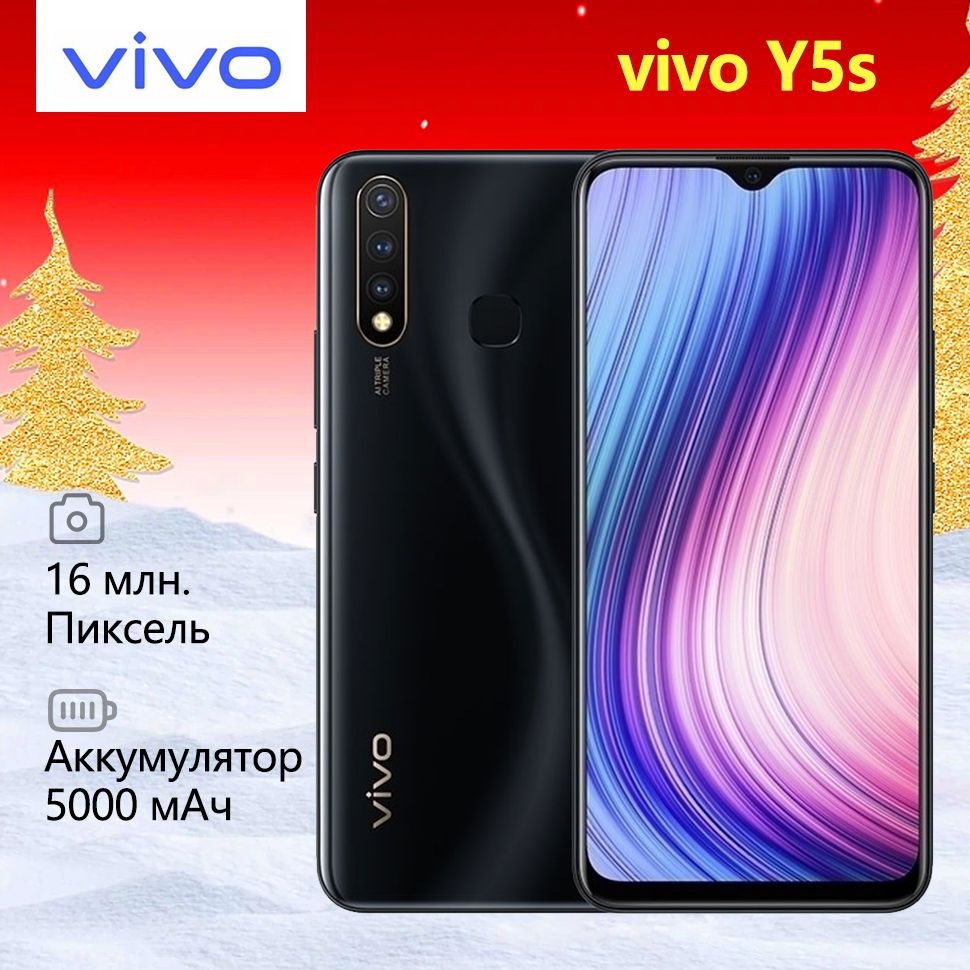 Смартфон Vivo Y5s - купить по выгодной цене в интернет-магазине OZON ...