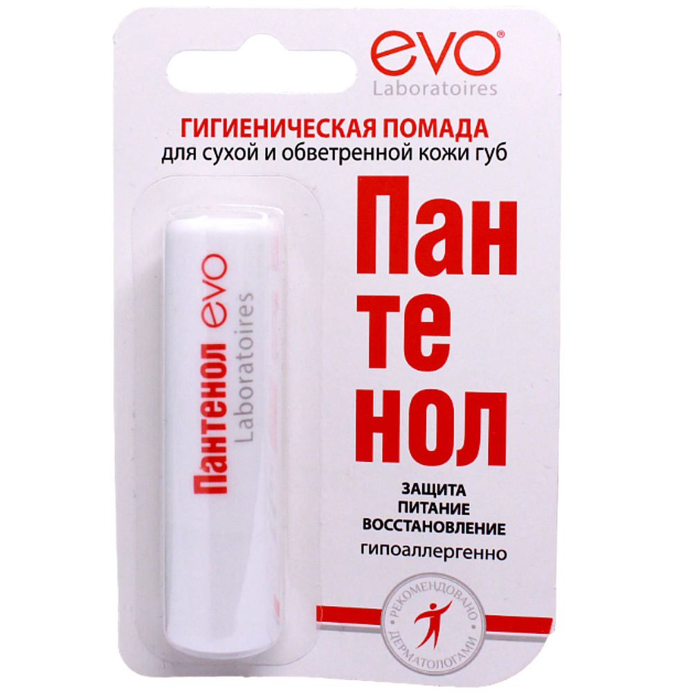 EVO Гигиеническая помада для губ Пантенол 2,8г - купить с доставкой по ...
