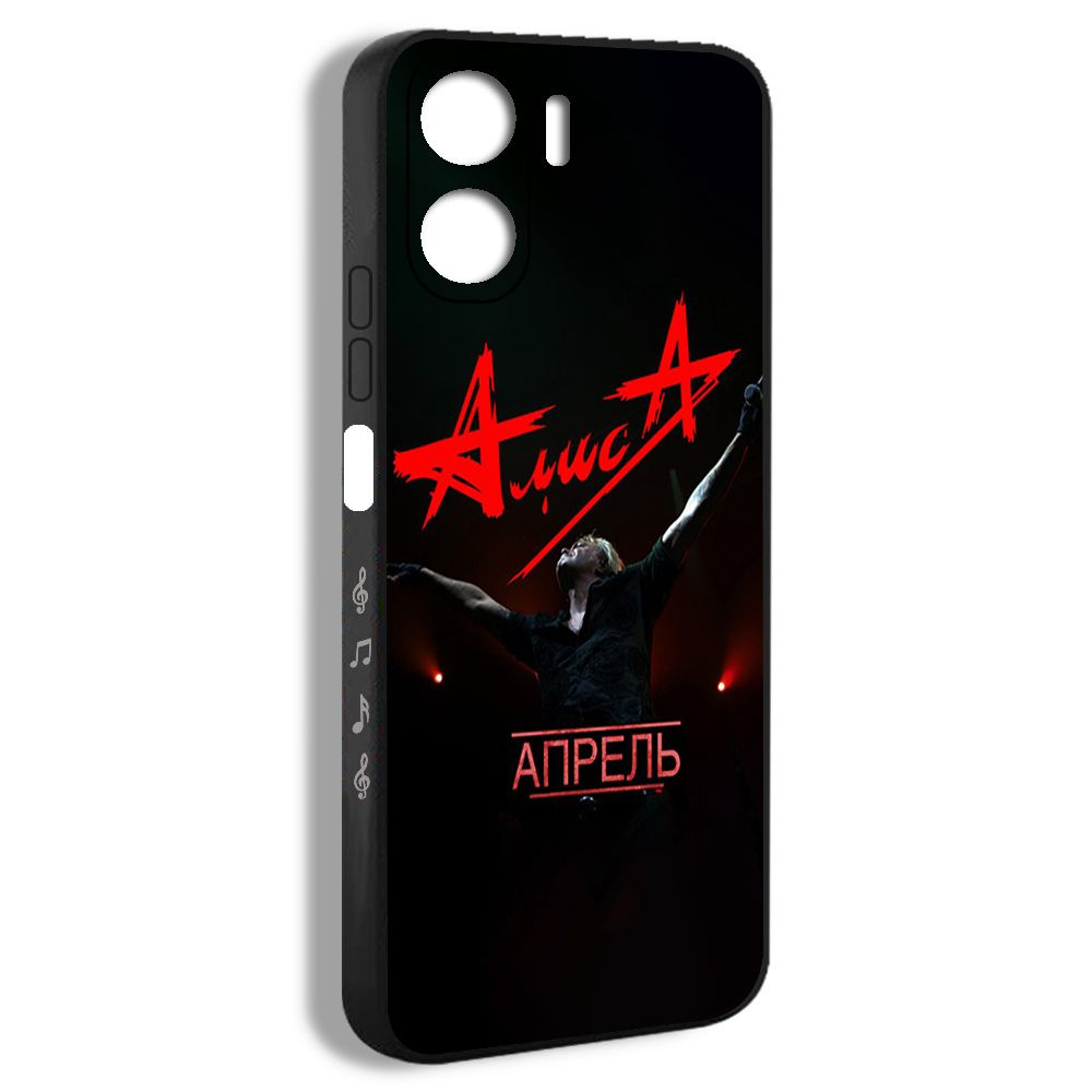 чехол на Honor 90 Lite Алиса группа рок Константин Кинчев Алиса логотип ...