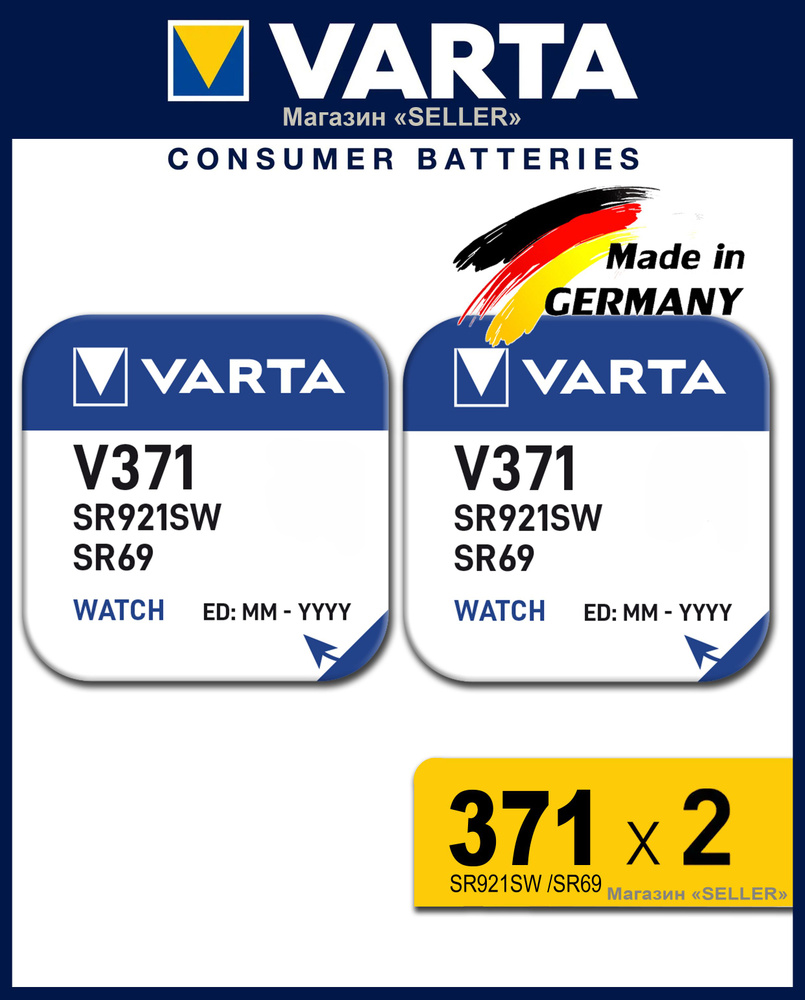 Varta Батарейка 370, 371 (SR69, SR920), Серебряно-цинковый тип, 1,55 В ...