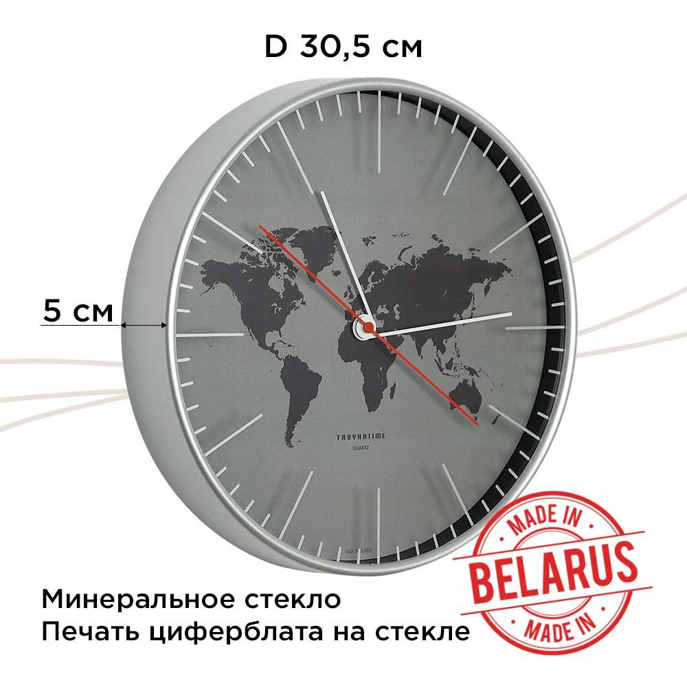 Часы настенные бесшумные большие круглые TROYKATIME 30,5 см - купить по ...