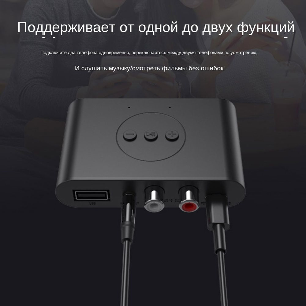 адаптер Bluetooth 5.2 с NFC, совместим с USB флеш-накопителями купить на OZON по низкой цене ...