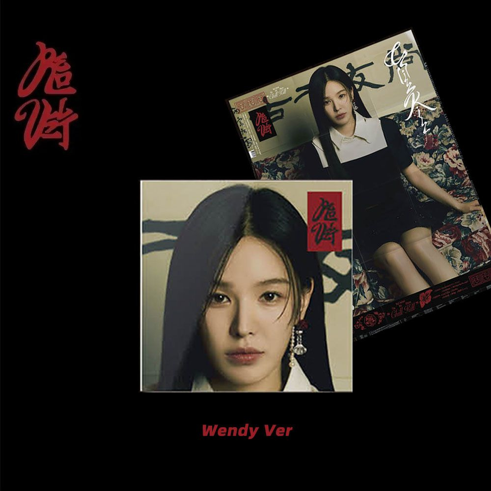 CD Red Velvet - 3-й альбом Chill Kill (версия постера) (Wendy Ver ...