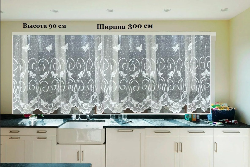 Штора для кухни Магнолия тюль на окно бабочки 90х300см, белый, Жаккард ...