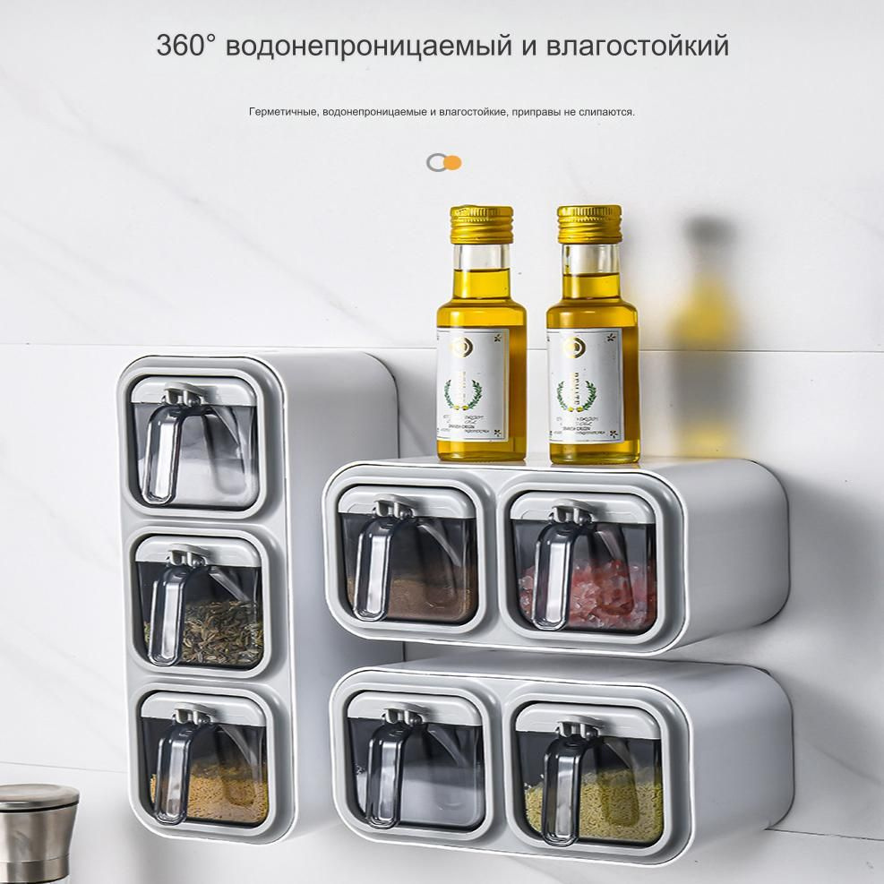 Контейнер для специй с разделителями, 1000 мл, 1 шт - купить по низким ...