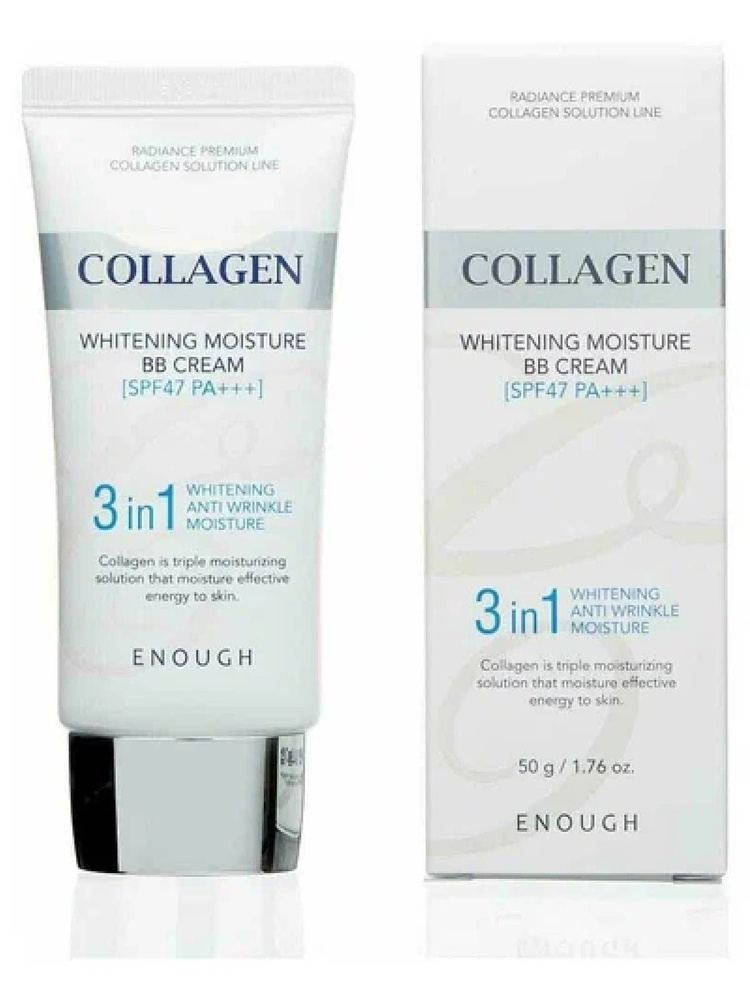 ENOUGH/Крем 3 в 1 с коллагеном Collagen 3in1 BB cream - купить с ...