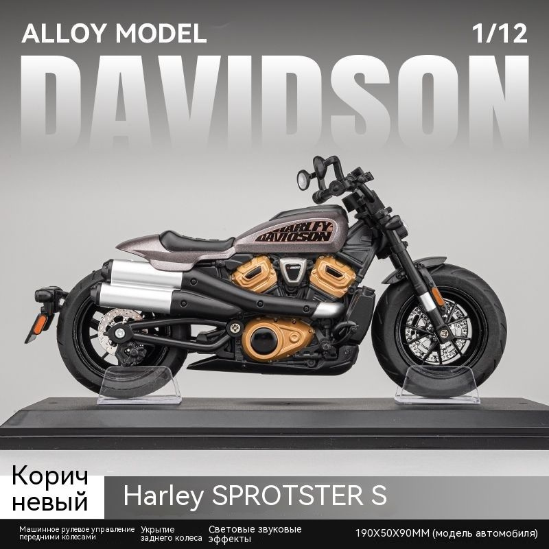 1:12 Модель мотоцикла, сплав тяжелый, украшение - купить с доставкой по ...