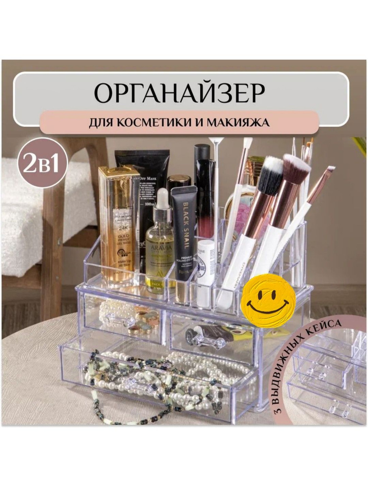 Несессер - купить с доставкой по выгодным ценам в интернет-магазине ...