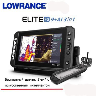 Эхолот Lowrance Elite FS 9 с датчиком Active Imaging 3-in-1 - купить с ...