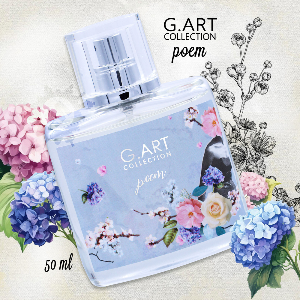 G.ART COLLECTION Poem Женская парфюмерная вода 50 мл купить на OZON по низкой цене (627956465)